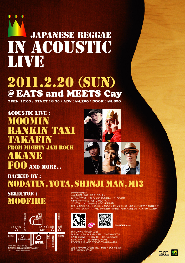 JAPANESE REGGAE IN ACOUSTIC
